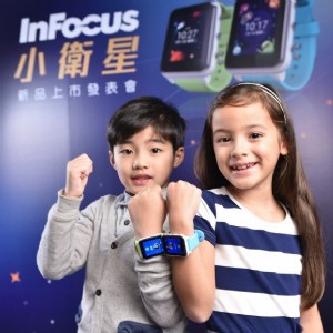 InFocus 推出兒童定位手錶，可一鍵SOS訊息發送 - [哈燒王 Hot3c]