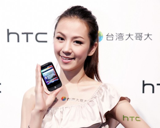 傳承Tattoo 的 HTC Wildfire上市 - [哈燒王 Hot3c]